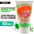 Биоанальгетик. Крем-гель с биофеном ("Счастье Жизни"), 400 ₽, Купить ...