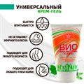 Биоанальгетик. Крем-гель с биофеном ("Счастье Жизни"), 400 ₽, Купить ...